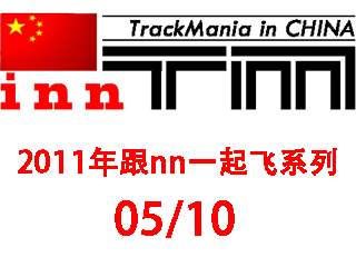 05 by hyp7617 | TMNF-X