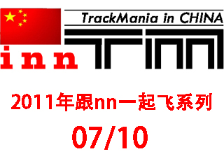 07 by hyp7617 | TMNF-X